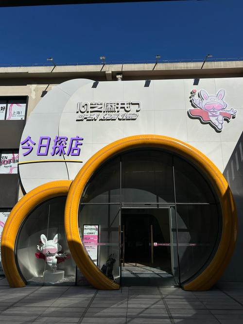 门址欢乐兑图标