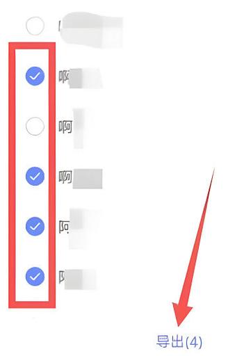 vivo手机联系人怎么导入另一个手机图标