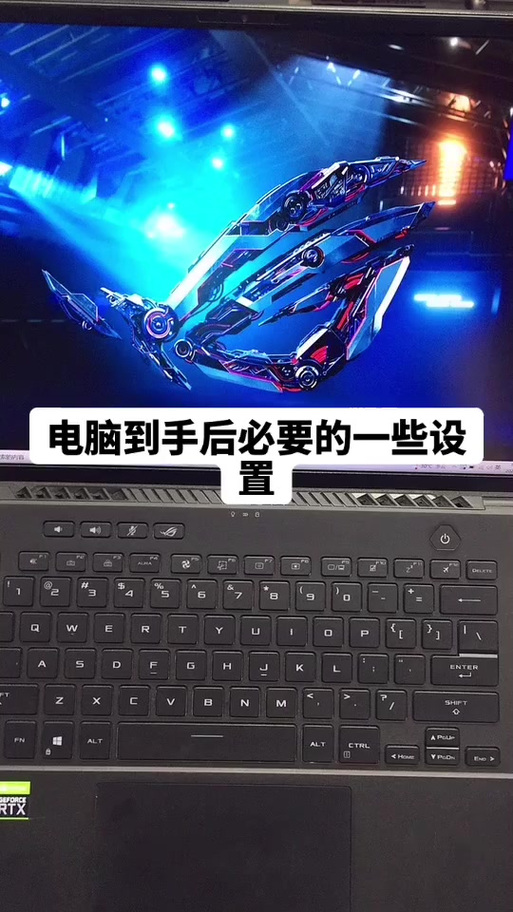 ROG电脑怎么进入安全模式图标