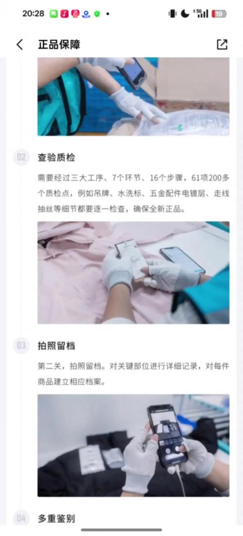 吊牌扔了怎么退货截图