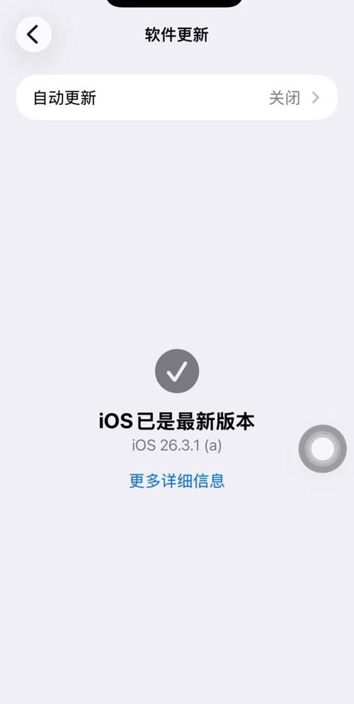 ios不自动生成回忆了截图