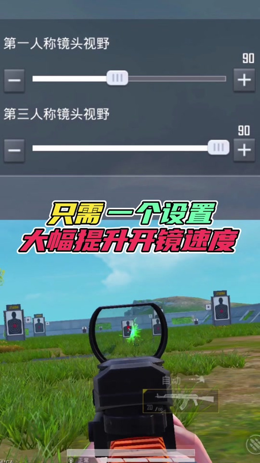开镜长按还是混合图标