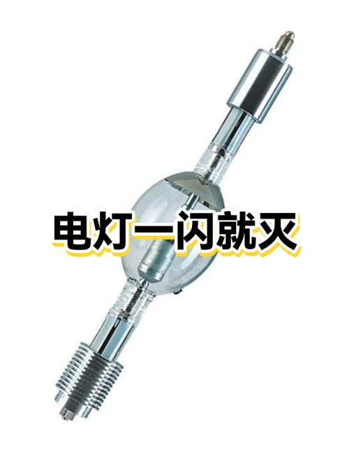打开灯闪一下就灭了图标