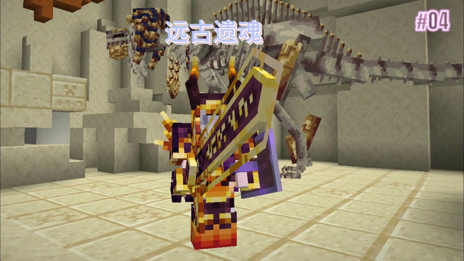 mc灾变mod百科缩略图