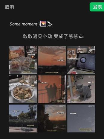 黄油相机怎么用不了了截图