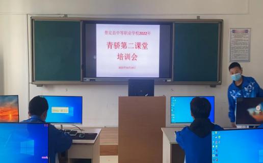 青骄 第二课堂图标