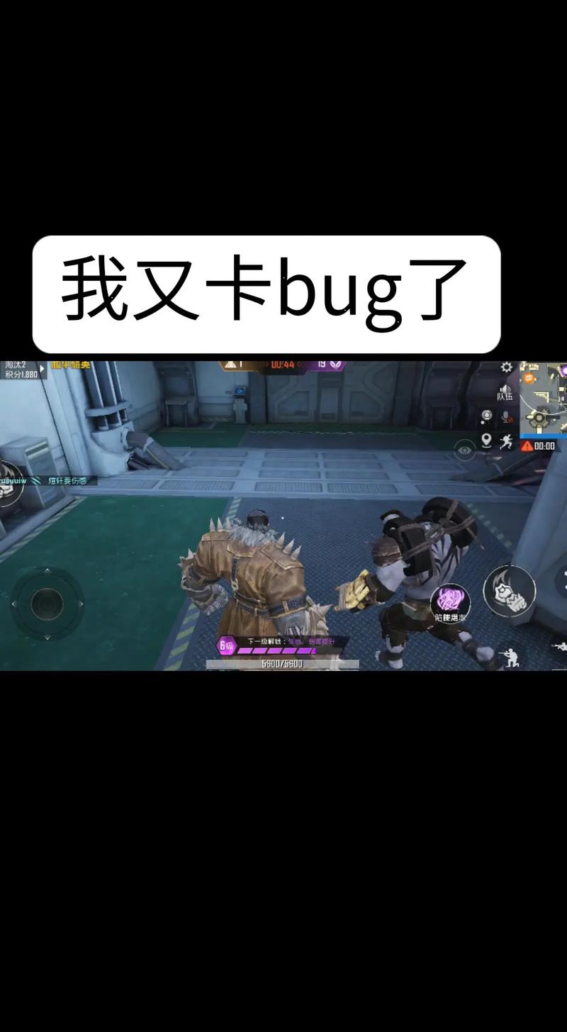 和平精英突然卡住不动图标