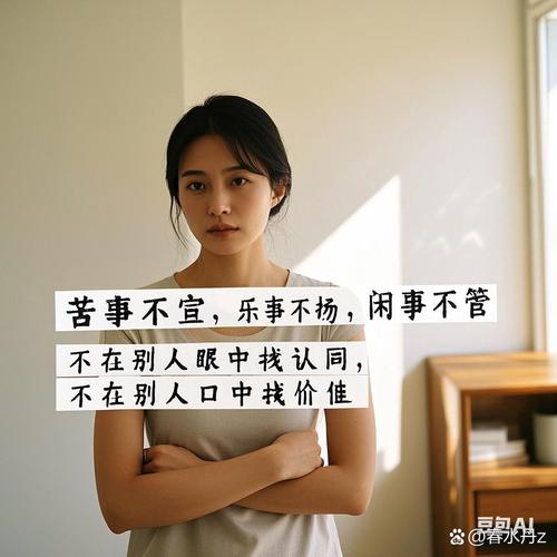 轻言细语的女生给人感觉图标