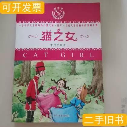 悦小说截图