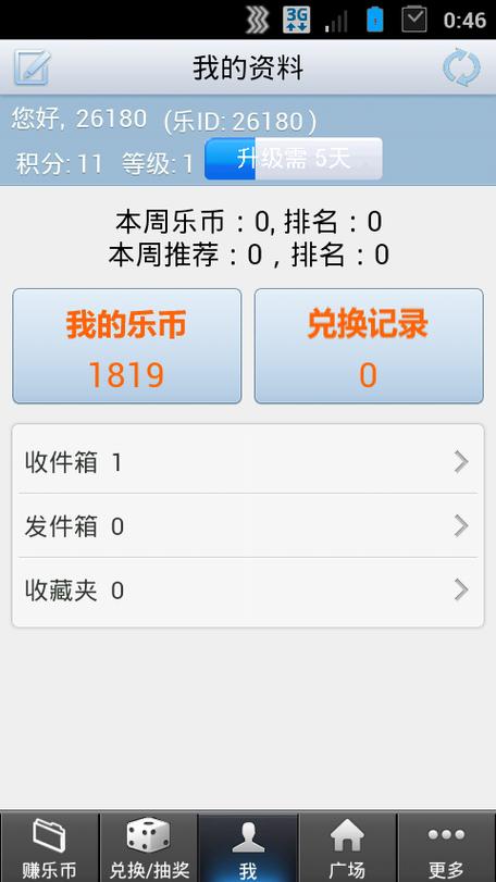 q币提现平台哪个好图标