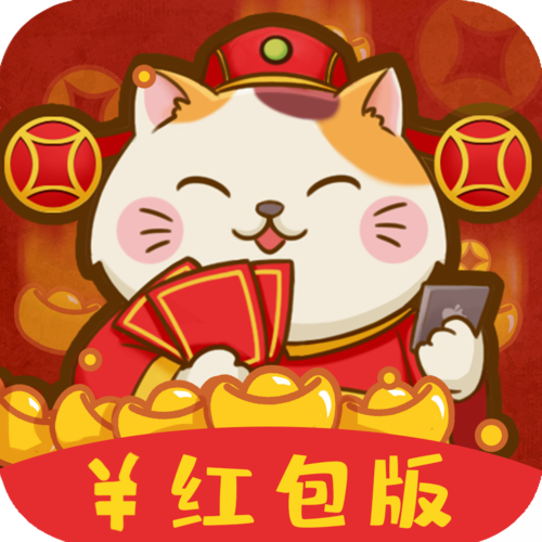 猫猫赚钱软件截图