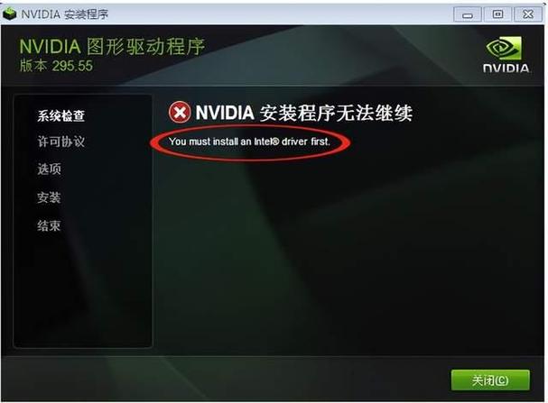 联想如何更新显卡驱动图标