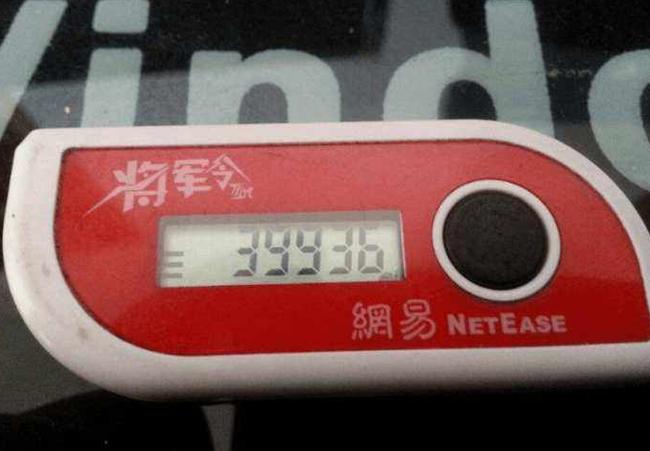 大话2口袋版将军令