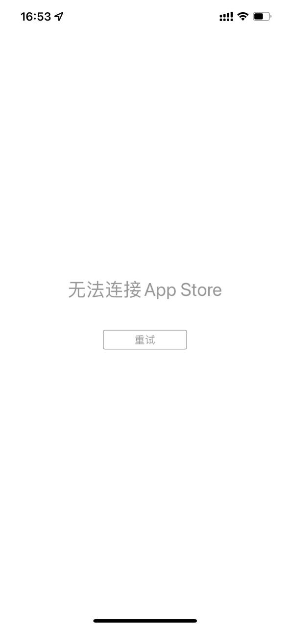 苹果手机打不开蓝牙一直转圈图标