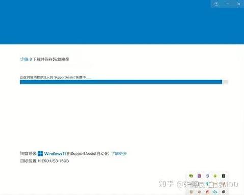 dell系统更新后黑屏图标