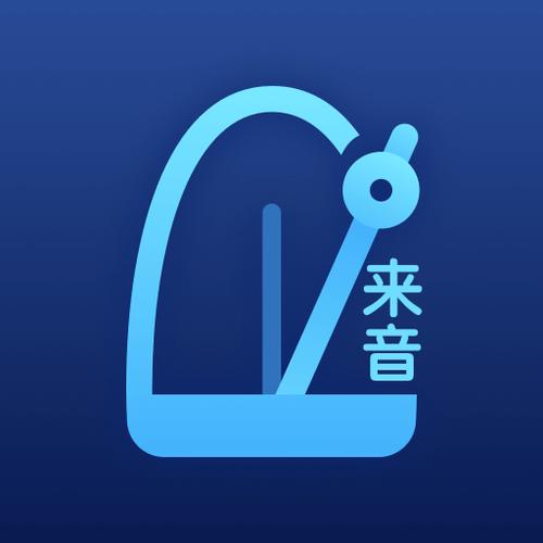 metronome中文版截图