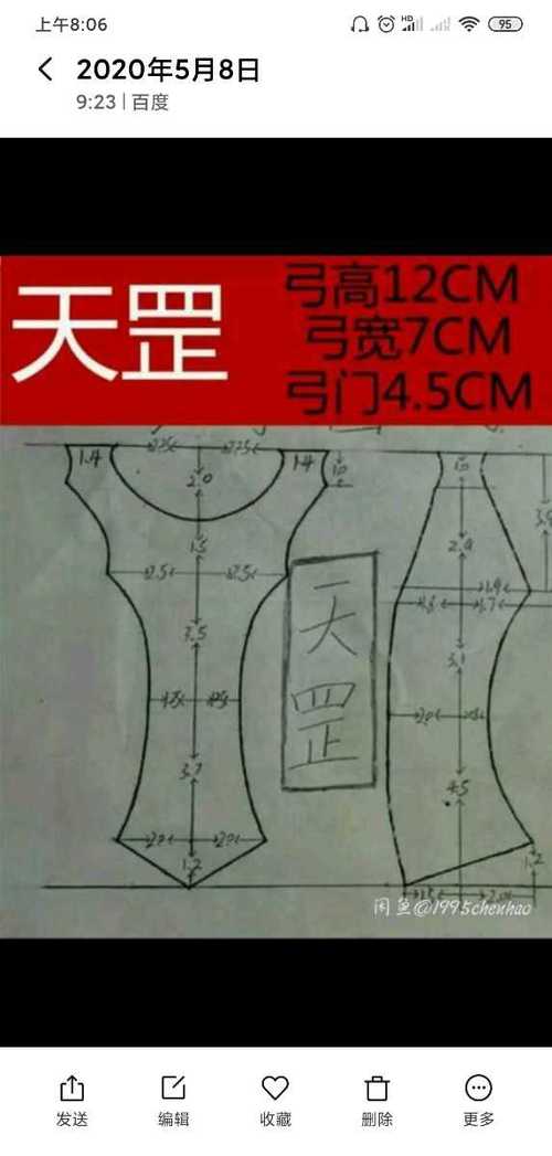 弹弓尺寸详细图图标