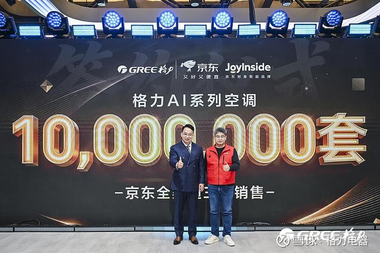 京东全保修三年怎么样截图