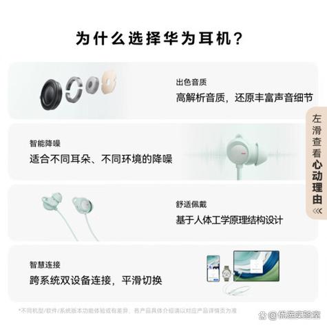 性价比高的蓝牙耳机推荐理由图标