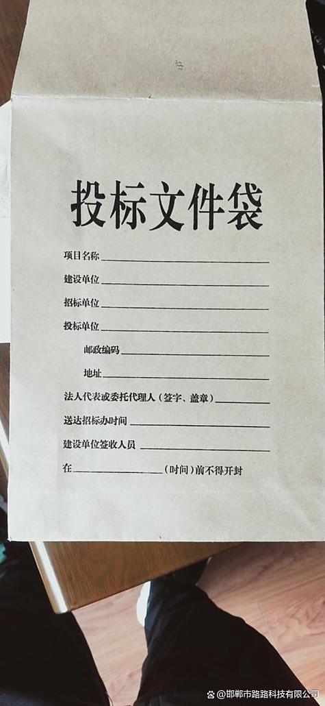 投标书怎么写图标
