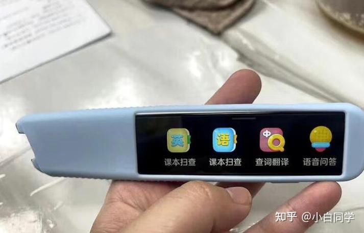 步步高词典笔f6图标