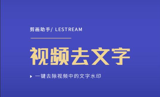 word文档怎么在文字后面添加横线图标