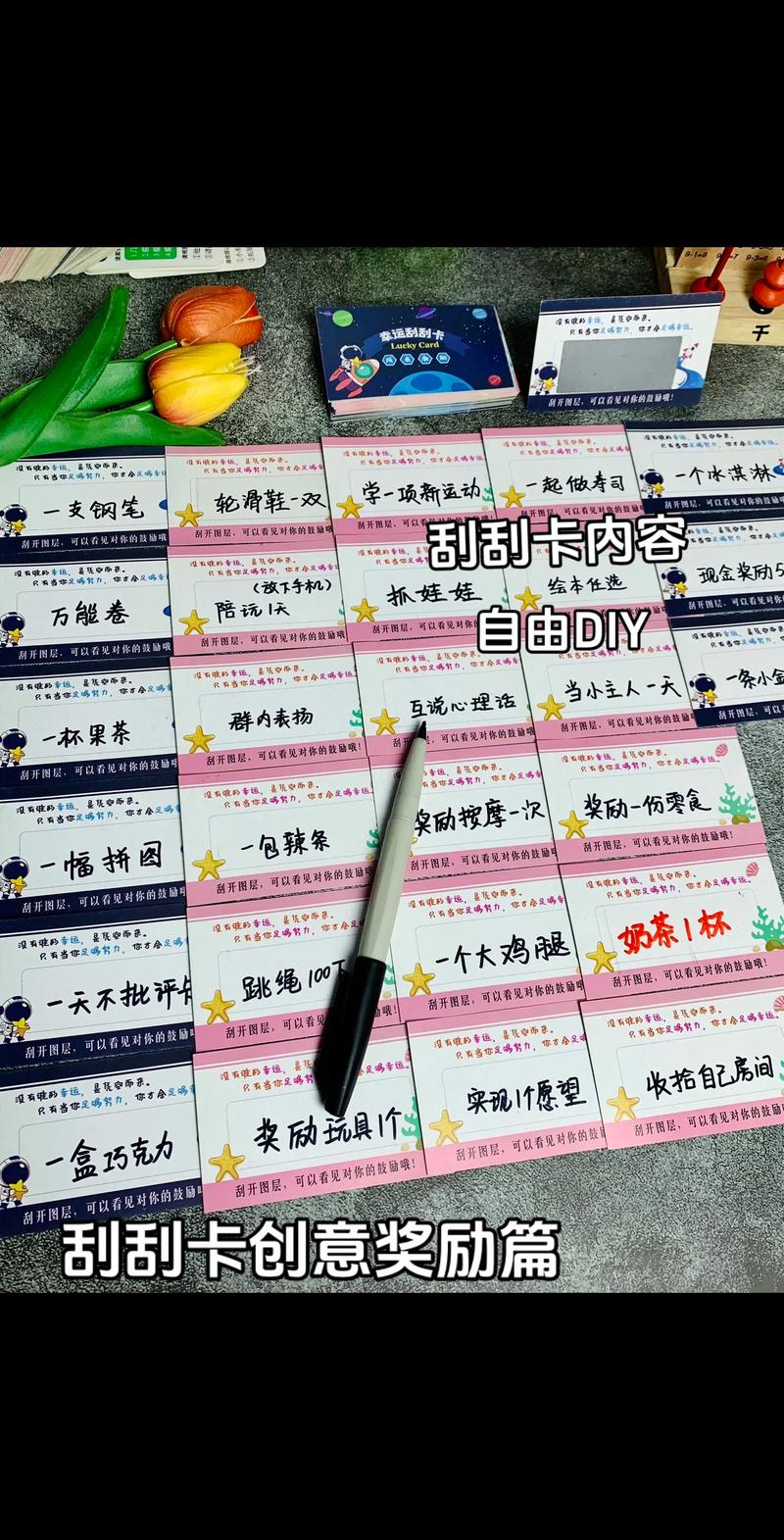 玩游戏要奖励什么好截图