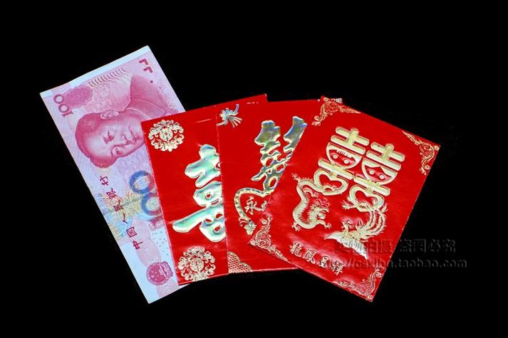 潮汕婚礼红包给多少图标