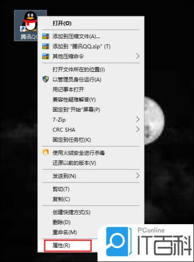 软件版本不兼容怎么办截图