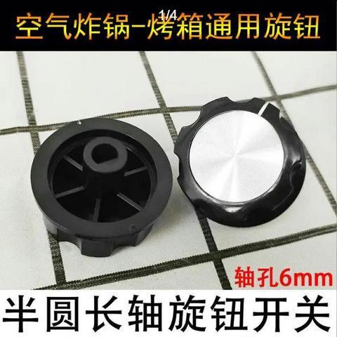 电饼铛触屏的好还是按键的好图标