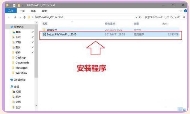 file文件怎么打开图标