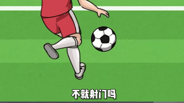 跳个球啊图标