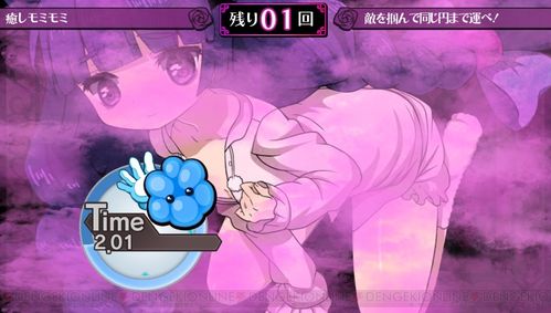 鞭打少女模拟器游戏图标