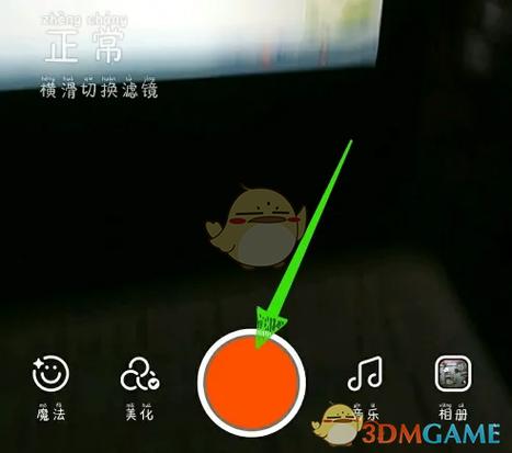 快手怎么拍和别人一样的缩略图