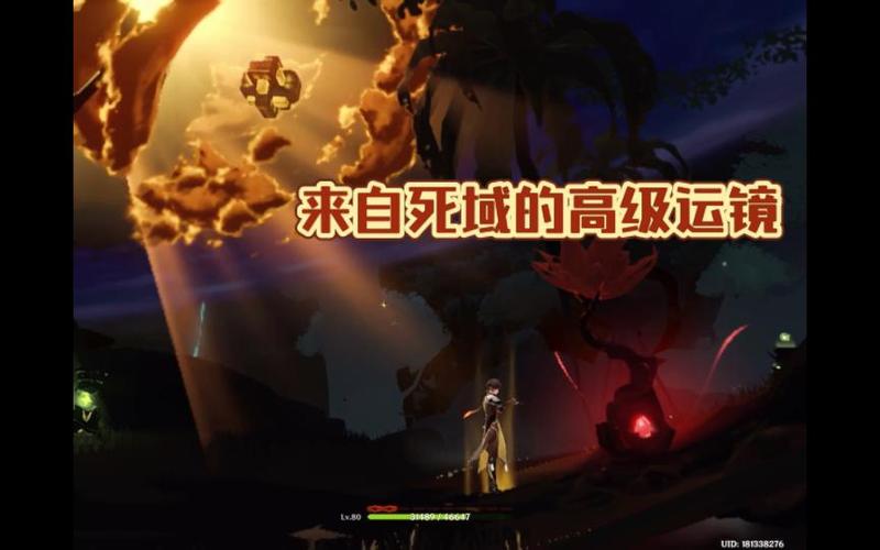 原神前去清除最后的死域图标