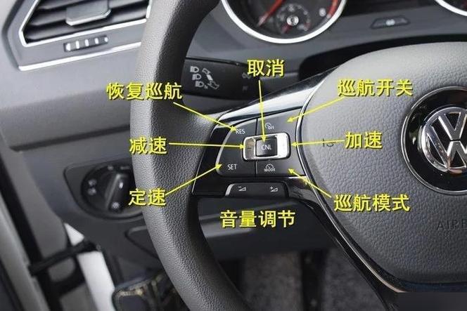 大众迈腾开车视频教程截图