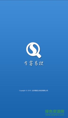 易搜app官网下载图标