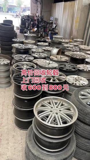 回收轮毂电话图标