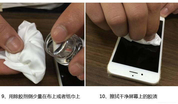 玻璃修复液可以修复手机碎屏吗图标