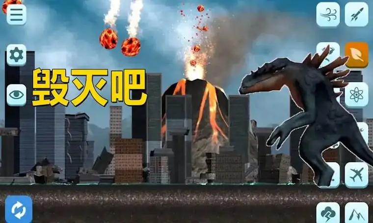 失控星球模拟器无广告图标