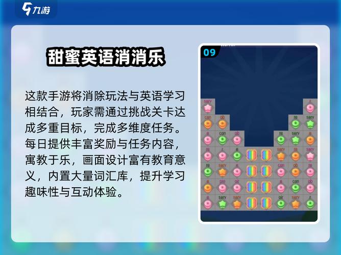 小学生必玩的10个游戏图标