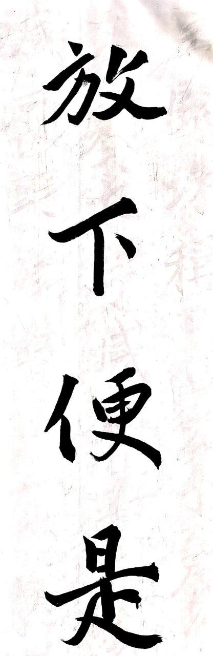 言吉是什么字图标