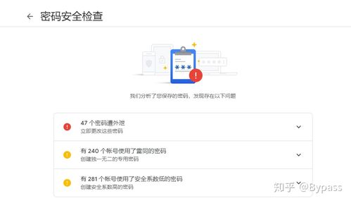 检测到您的账号存在风险请登录游戏图标