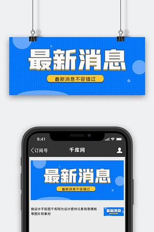 每日新闻图标