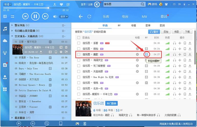 酷狗k歌要收了VIP才能唱歌吗图标