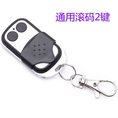 滚动码遥控器怎么配截图