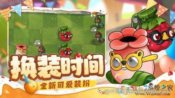 熊果炮和桑葚哪个厉害缩略图