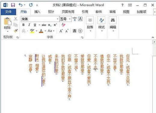 word排版字体标准格式图标