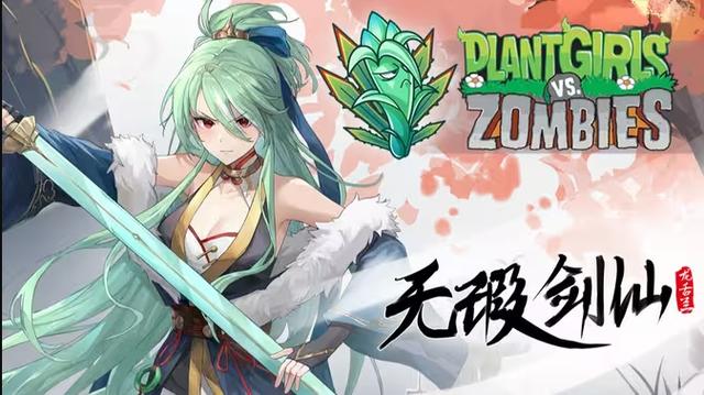 娘化版同人游戏图标