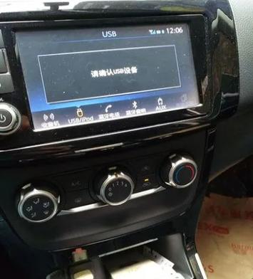 车上插上u盘音乐无法播放截图